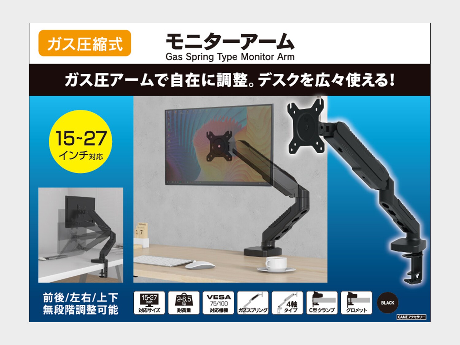 GRFD-MA01 – 商品情報 GEOオリジナルブランド