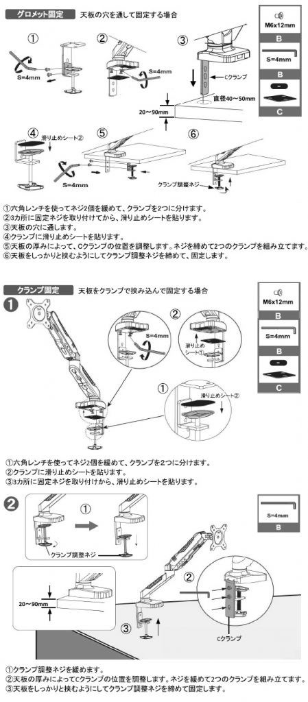 GRFD-MA01 – 商品情報 GEOオリジナルブランド