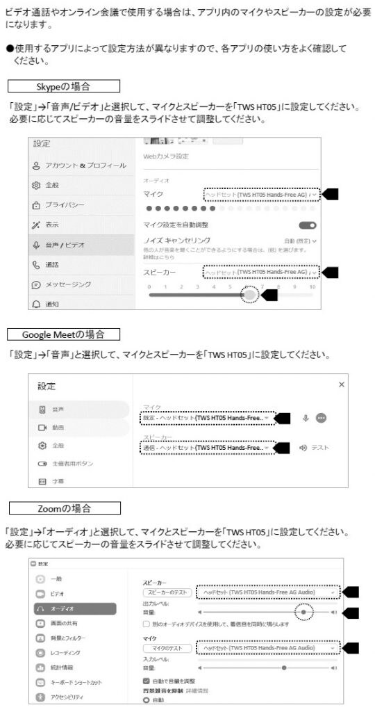 GRFD-TWSHT05 – 商品情報 GEOオリジナルブランド