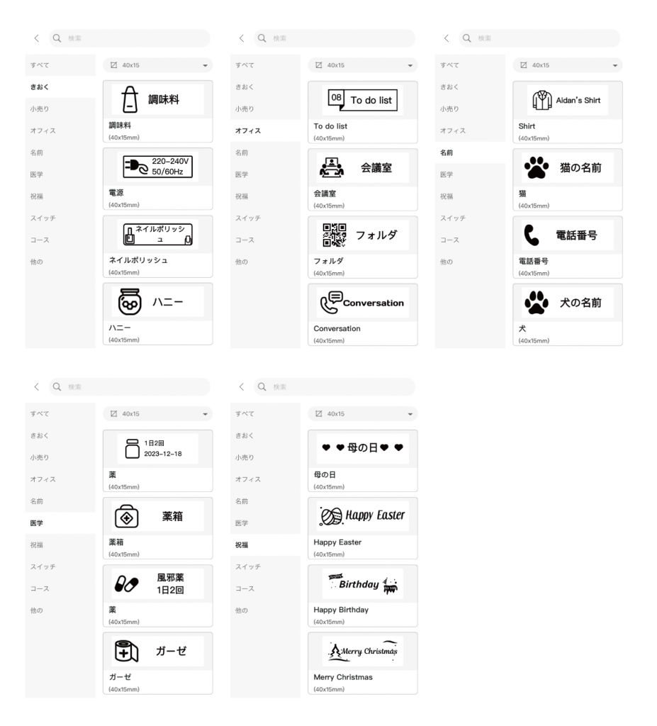 GRPOL-SLBP-P21ST – 商品情報 GEOオリジナルブランド