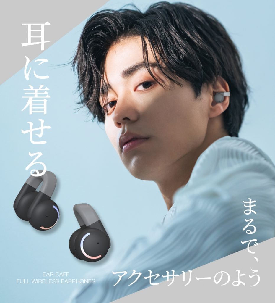 フルワイヤレスイヤホン – 商品情報 GEOオリジナルブランド