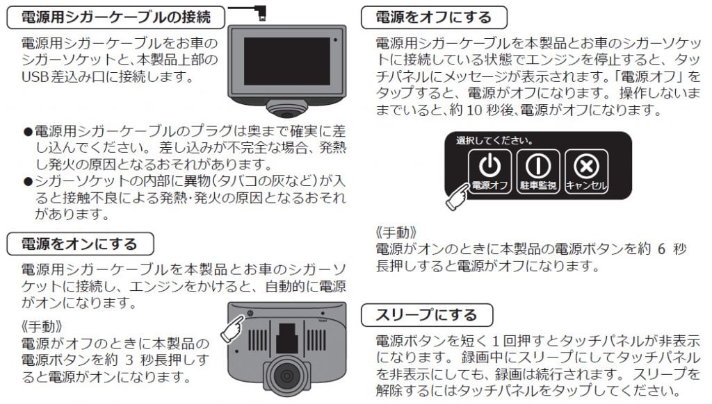RWC-DR360 – 商品情報 GEOオリジナルブランド